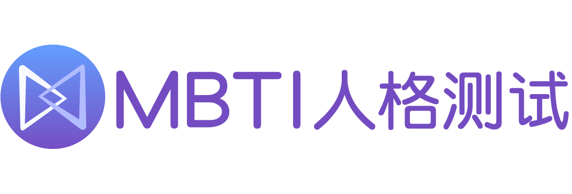 MBTI中Fe和Fi代表什么 - MBTI16型人格